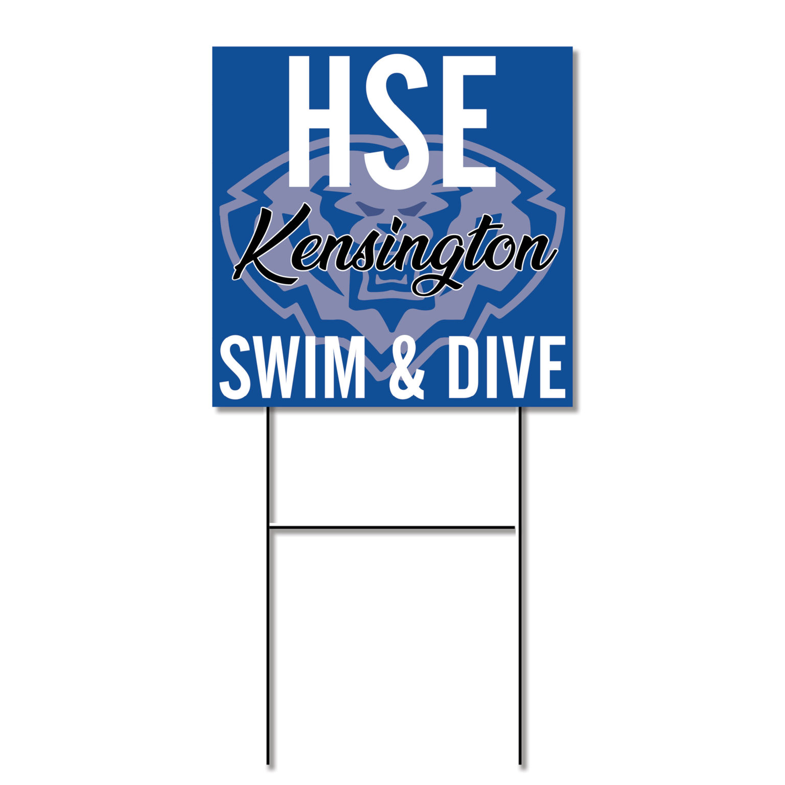 HSE Softball Yard Signs – School Spirit Place